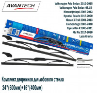 Щетки каркасные - mcmauto